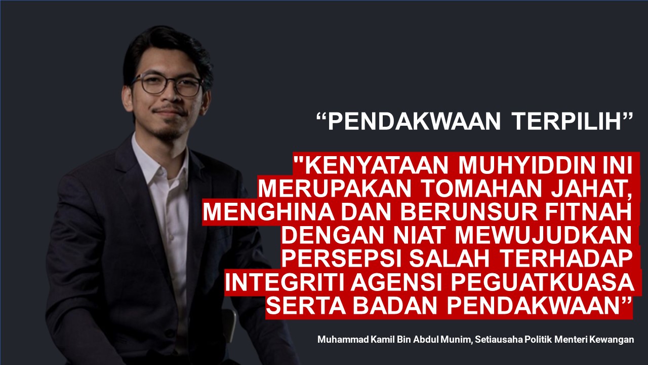 Jangan Guna Al-Quran Hukum Saya Sebagai Zalim - PrezCom